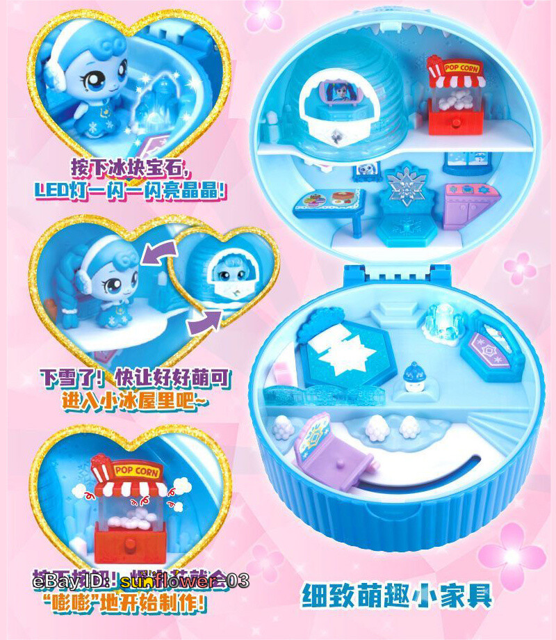 Secret Catch Teenieping Season3 HEARTSPING NANAPING OKEYDOKEYPING ...