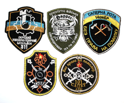 SET 5 MILITARY UKRAINE ARMY PATCH BOMB DISPOSAL BOMB EOD SAPPER ...