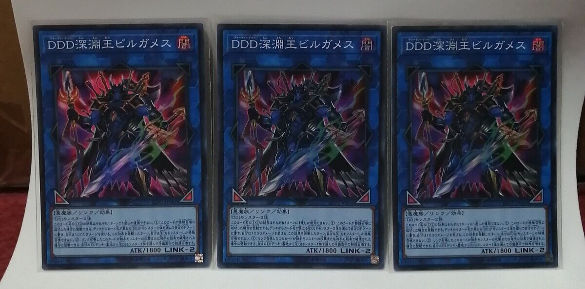 x3 Yugioh OCG TCG D/D/D Abyss King Gilgamesh LVP2-JP066 Super Japanese ...