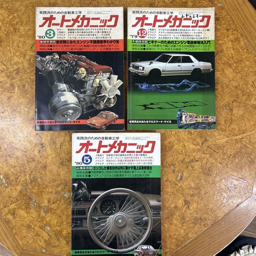 Automotive Engineering for Practical People: 3 Auto Mechanic Books '79. ...