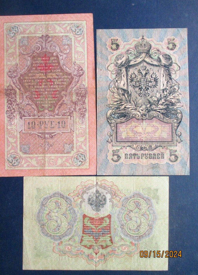 Russia,Russian Empire,10,5,3 rubles banknotes, paper money, lot of ...