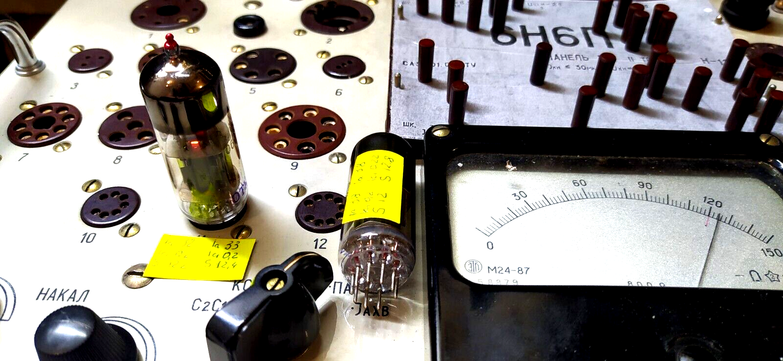 6N6P TUBE 6H6P USSR MILITARY RED-TIP GOLD GRID TUBES 2pcs Same Date ...