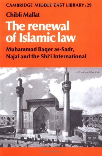 THE RENEWAL OF ISLAMIC LAW: MUHAMMAD BAQER AS-SADR, NAJAF By Chibli ...
