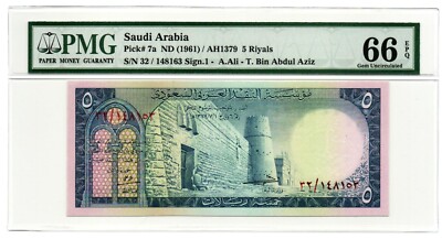 Saudi Arabia: 5 Riyals ND (1961) / AH1379 Pick 7a. PMG Gem Uncirculated ...