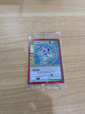 CC32 Metazoo Big Box Target Seance Blister Promo Card - Callopode ...