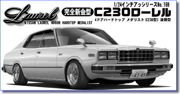 Fujimi 1/24 C230 Laurel 4 Door Hard Top Medalist C230 Later Plastic ...