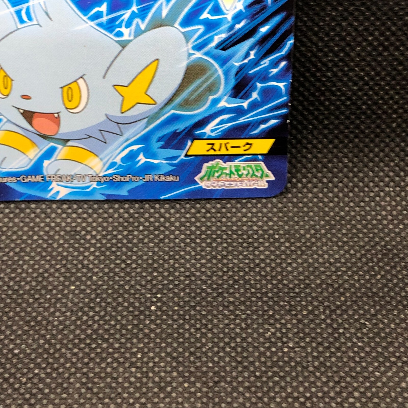 Shinx Pokemon diamond pearl Card Japanese No.428 Bandai 2010 Japan F/S ...
