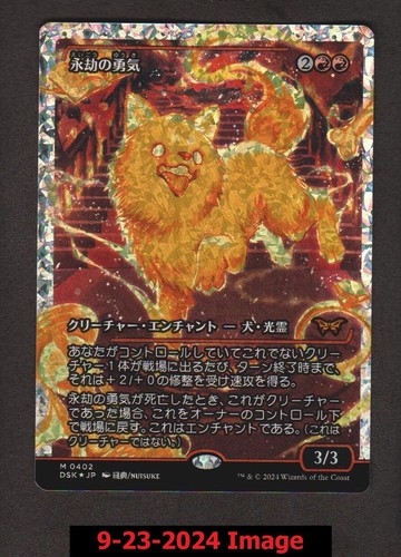 1x JAPANESE (402) Enduring Courage - FRACTURE FOIL MTG Duskmourn: House ...