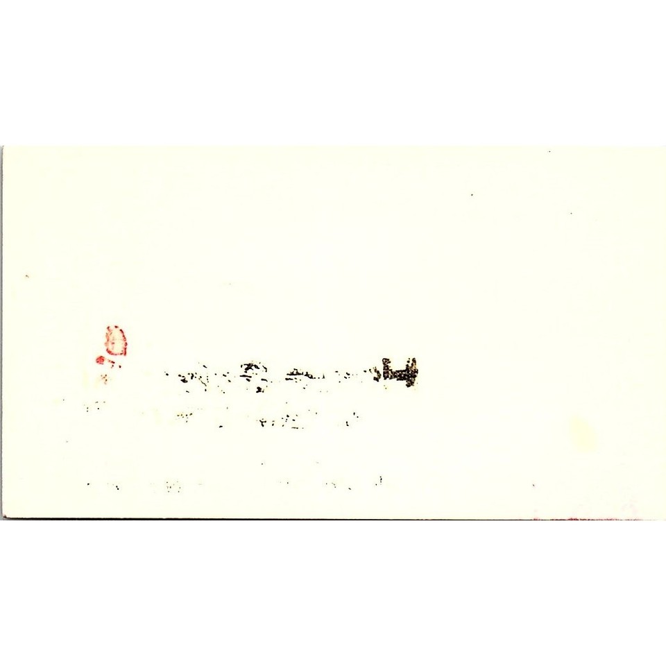 Howe-Baker Engineers Henry B. Jones Jr Tyler TX Vintage Business Card ...