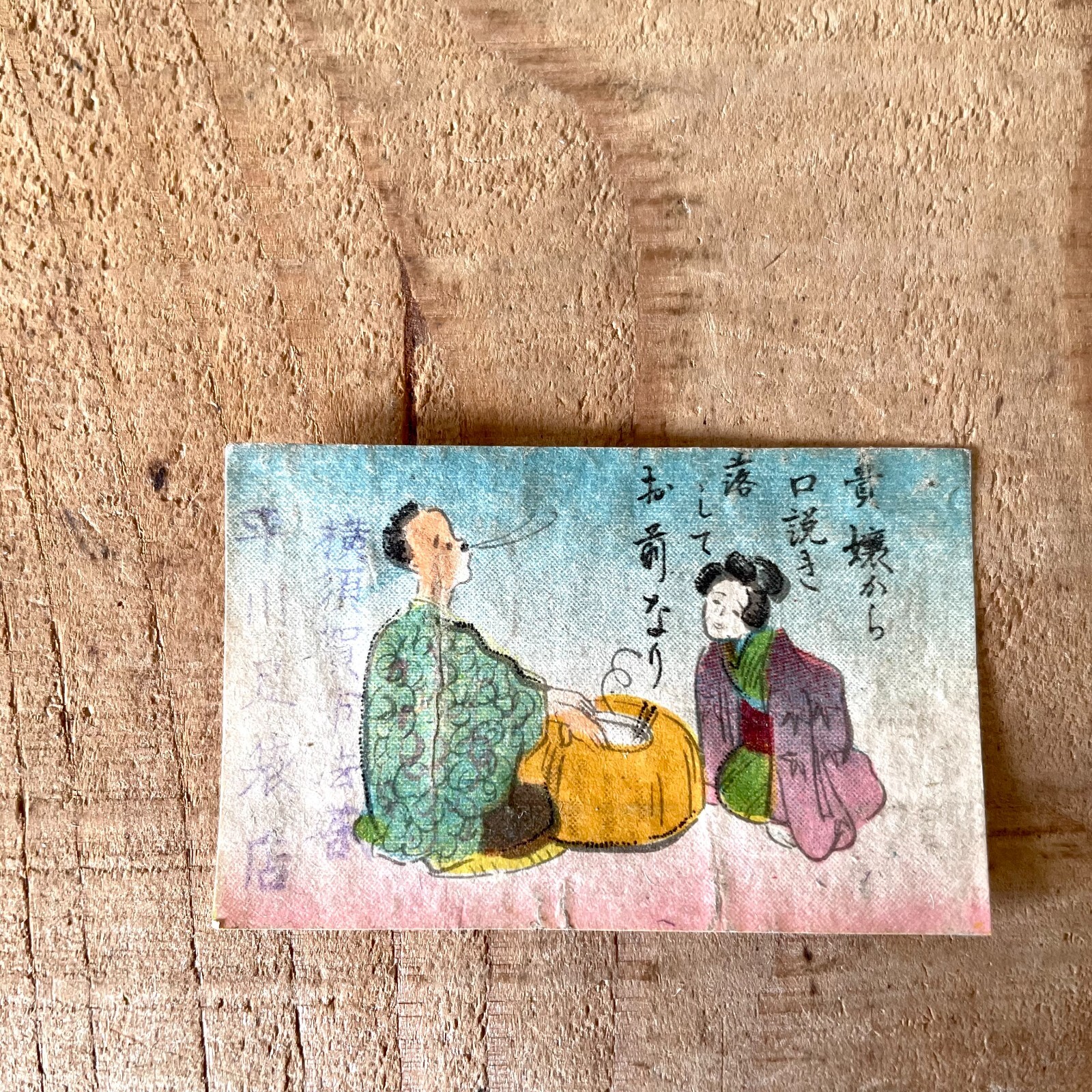 Japan Old matchbox label kimono woman brazier retro artwork picture a6 ...