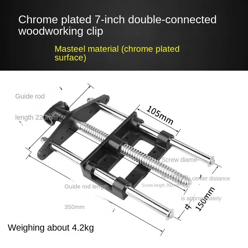Woodworking Clamp Solid Wood Connecting Rod Guide Rod Table Clamp Tool ...