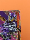 HOROBI Kamen Rider Masked Rider Ganba Rising Card BS4-060 CP Progrise ...