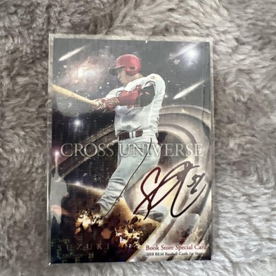 BBM 2018 Seiya Suzuki Red Foil Baseball Card Hiroshima Carp Rookie ...