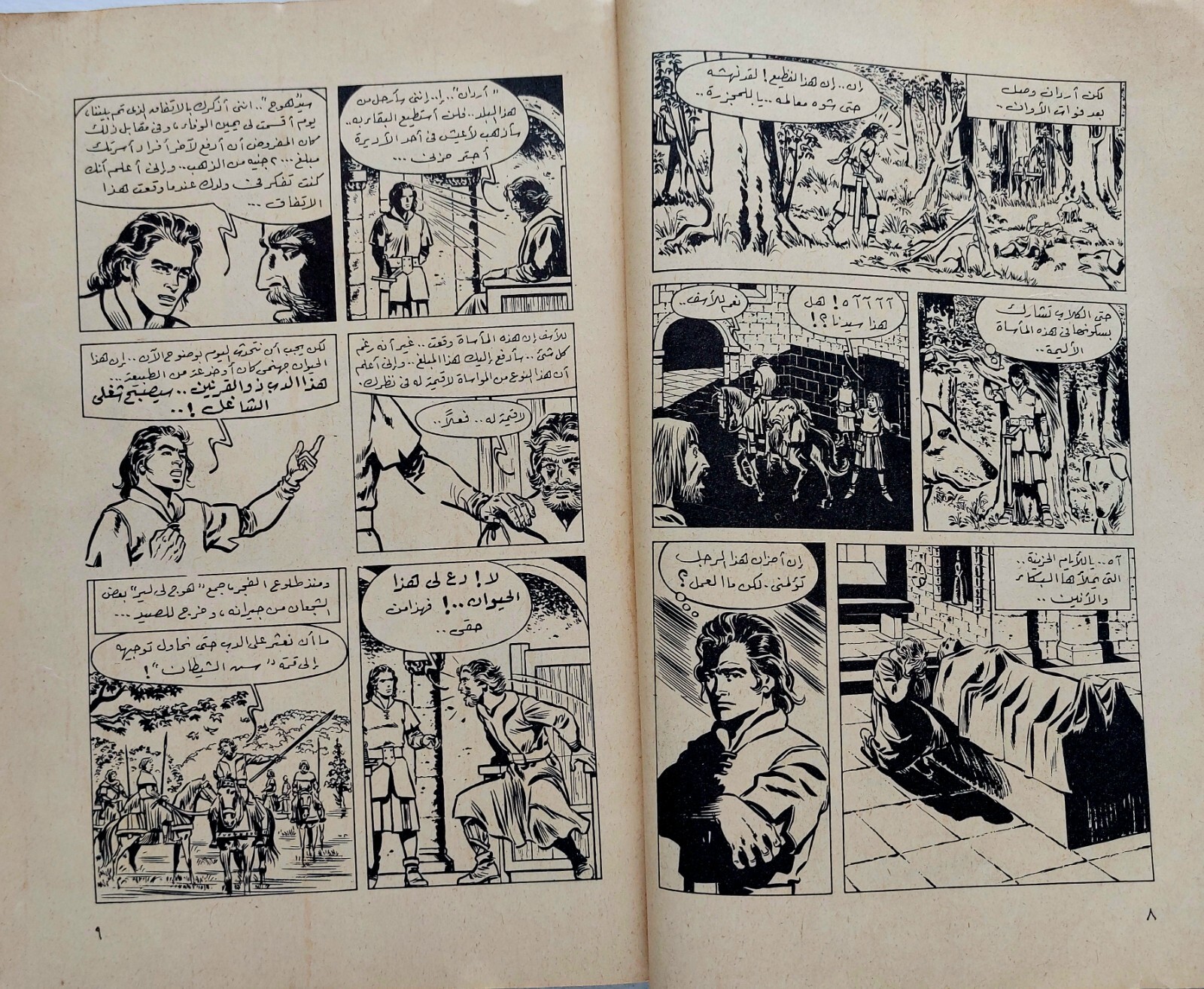 Old Egyptian Arabic Book TinTin Original Adventure Comic 1971 كتاب ...