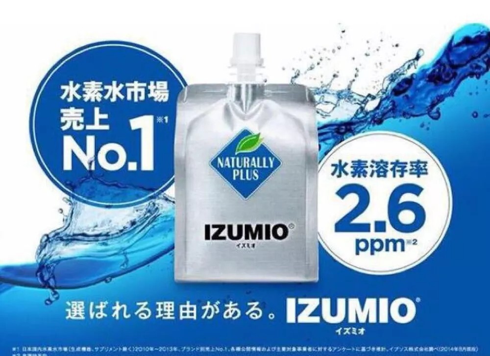 15 x Naturally Plus IZUMIO Hydrogenized Drinking Water ASIA PACKAGING ...