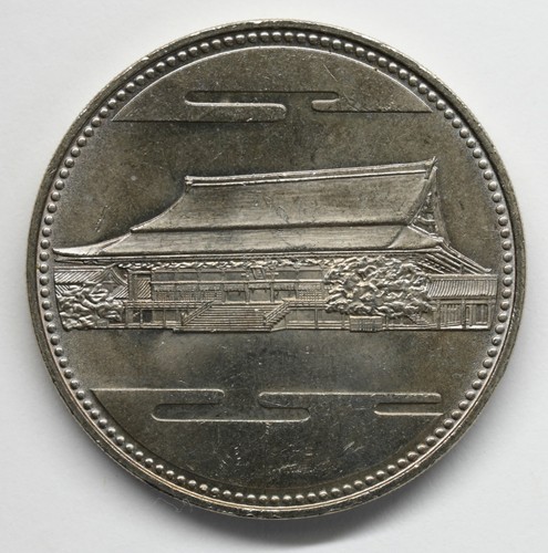 Japan - 1986 500 Yen - 60 Years of Hirohito | eBay