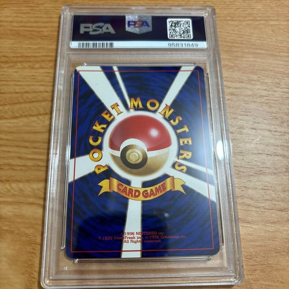 PSA 9 Blastoise Holo No. 009 CD Promo Trade Please Japanese Pokemon ...