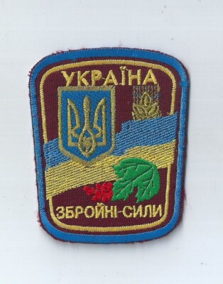 Chevron of the Armed Forces of Ukraine | eBay