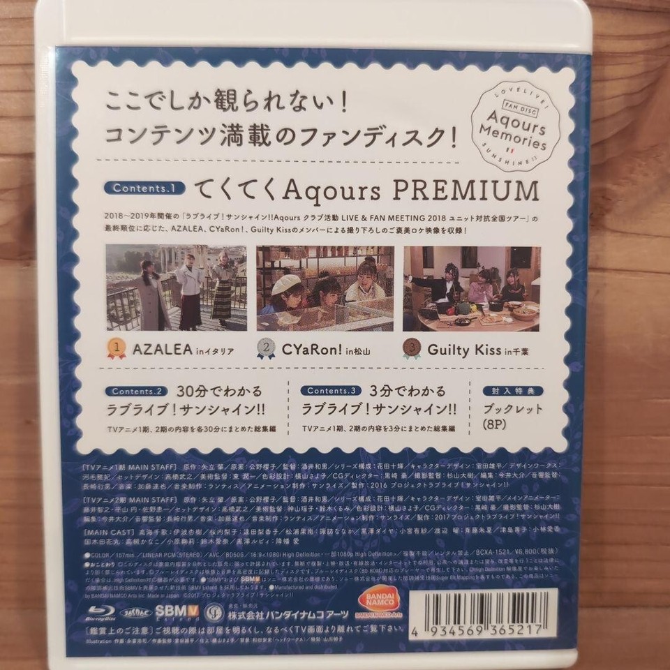 Japan Anime Lovelive Sunshine! Fan Disk Aqours Memories DVD Blu-ray ...