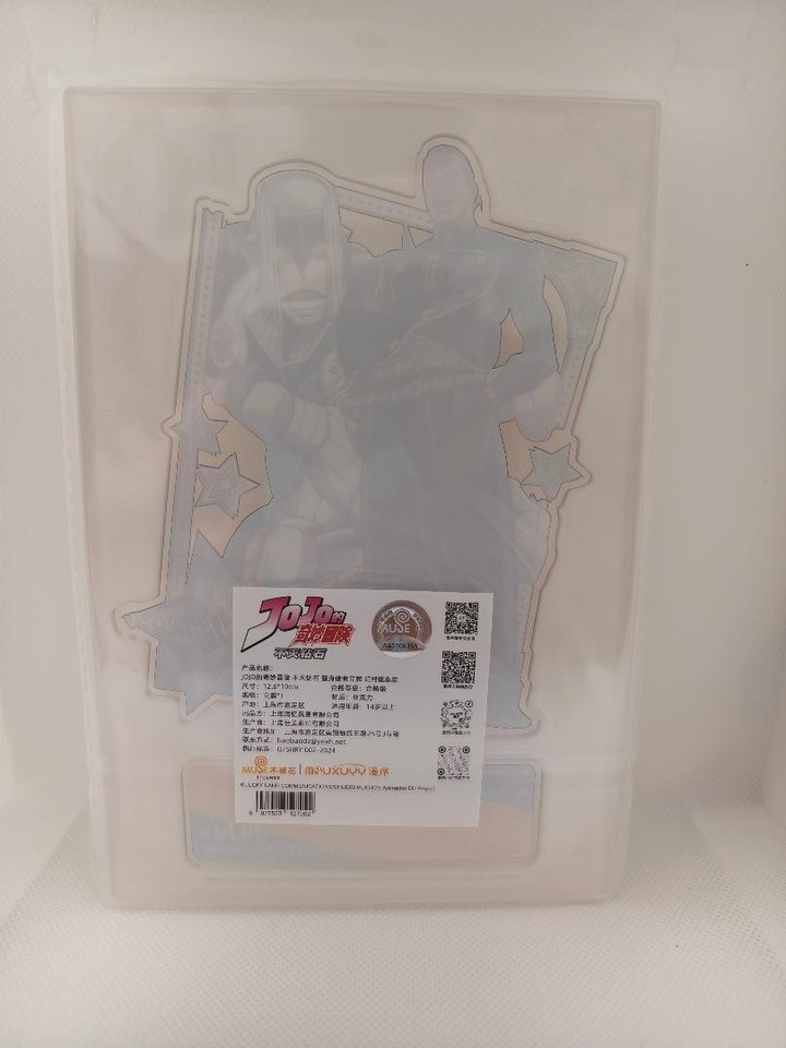 JoJo's Bizarre Adventure Okuyasu Nijimura Acrylic Stand China Limited ...