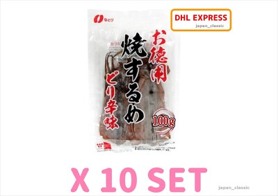 NATORI GRILLED SPICY SURUME YAKI SURUME SPICY FLAVOR JAPAN LARGE 100g X ...