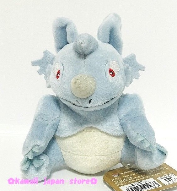 Pokemon Center Original Pokemon fit Plush Doll Rhydon w/Paper Tag 15cm ...