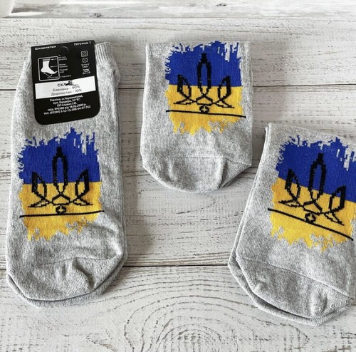 NEW SOCKS SET - 3 pairs - Trident of Ukraine | eBay