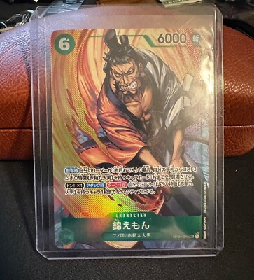 Kin'emon (Parallel) OP01-040 SR ROMANCE DAWN - ONE PIECE Card Game Japanese | eBay