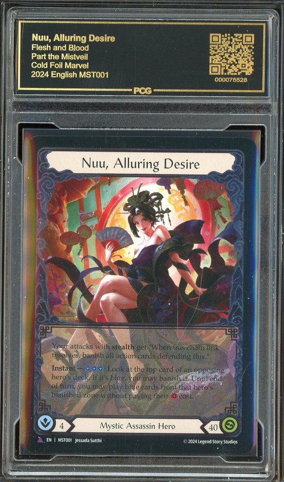 2024 Flesh and Blood Mistveil Cold Foil Marvel Nuu, Alluring Desire PCG 9.5 | eBay
