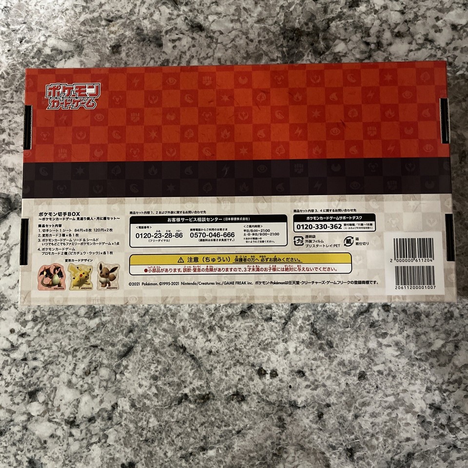 Pokémon Stamp Box Japan Post Promos & Stamps Included US SELLER | eBay