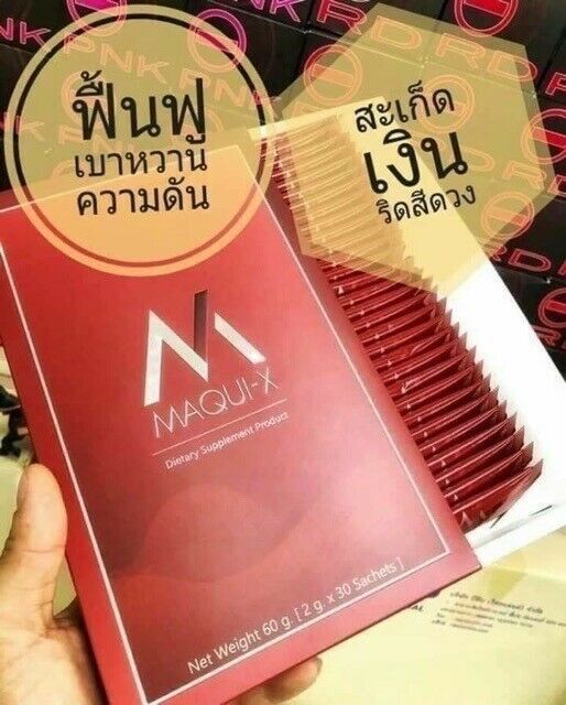 2x Authentic 100% MAQUI-X Dietary Supplement Anti Aging Antioxidant ...