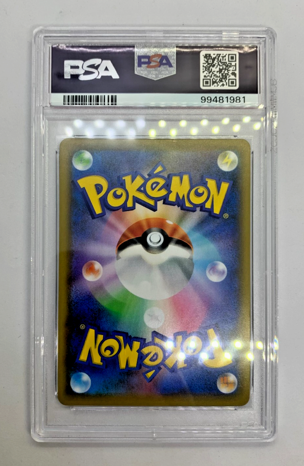 POKEMON "UMBREON VMAX" 048/069 RRR Full Art PSA 10 Eevee Heroes s6a ...