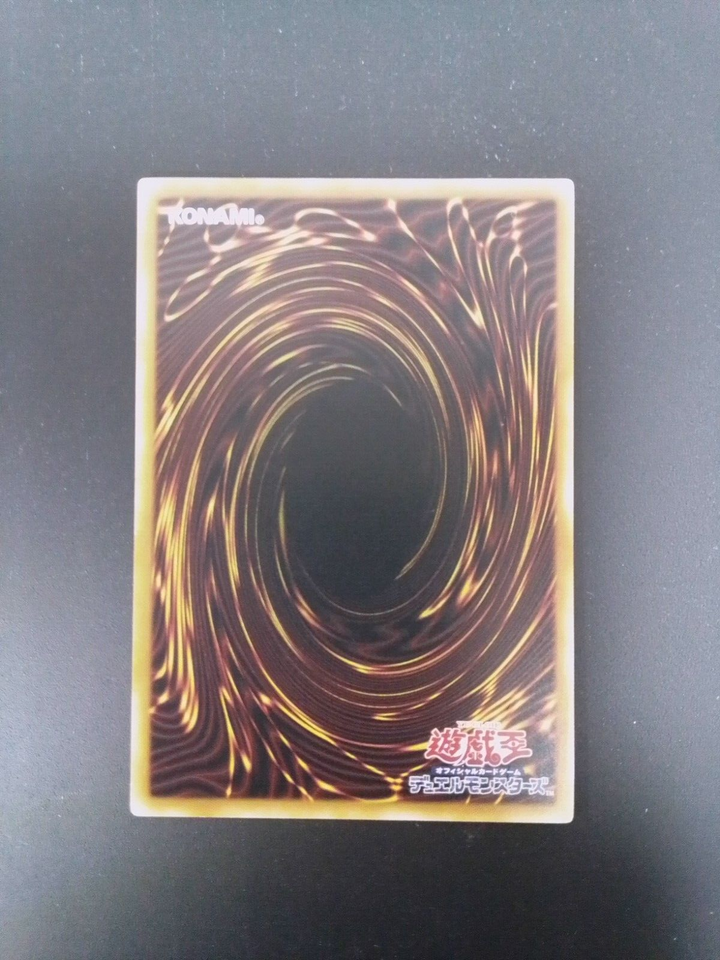 Yugioh DUEL MASTERS Japanese SPRG-JP014 Common Japanese X-Saber Airbellum | eBay