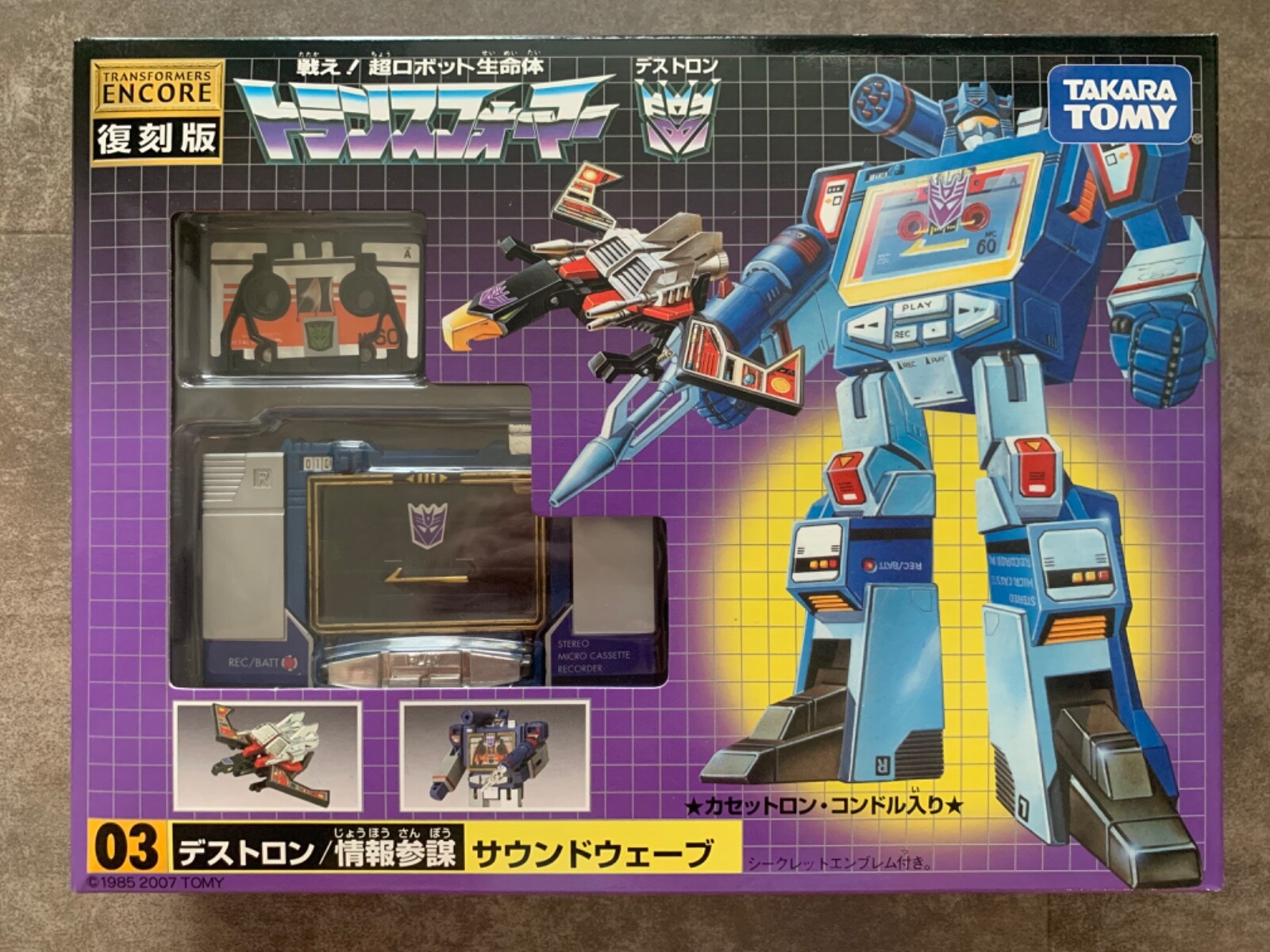 Soundwave Transformers G1 Wallpaper