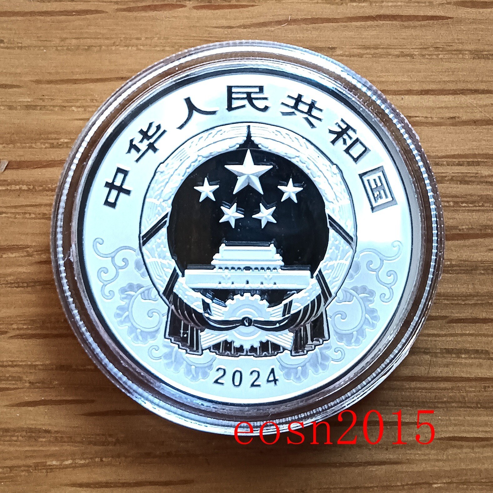 China 2024 15g 5Yuan Dragon silver coin coloured,with COA & Box | eBay