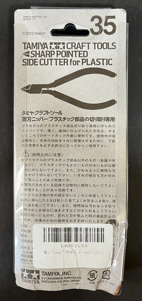 Tamiya Craft Tools Sharp Pointed Side Cutter for Plastic 35 - 74035 ...