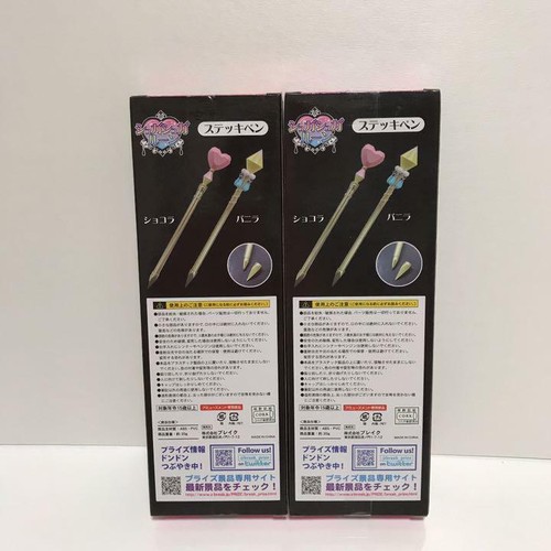 Sugar Sugar Rune Stick Pen Vanilla Chocola All 2 Types Set Amusement ...