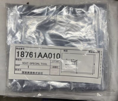 Suburu Repair Tool Part #18761AA010 Plastic Cover For Engine Repairs | eBay