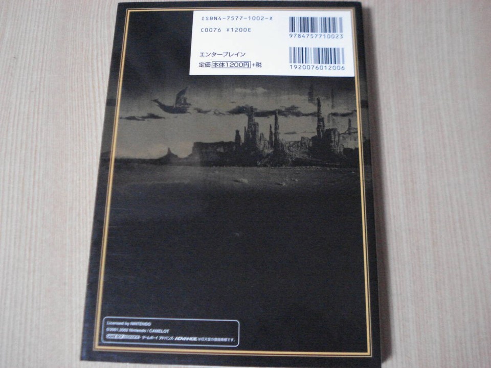 Strategy Golden Sun LEra Guide K5 | eBay