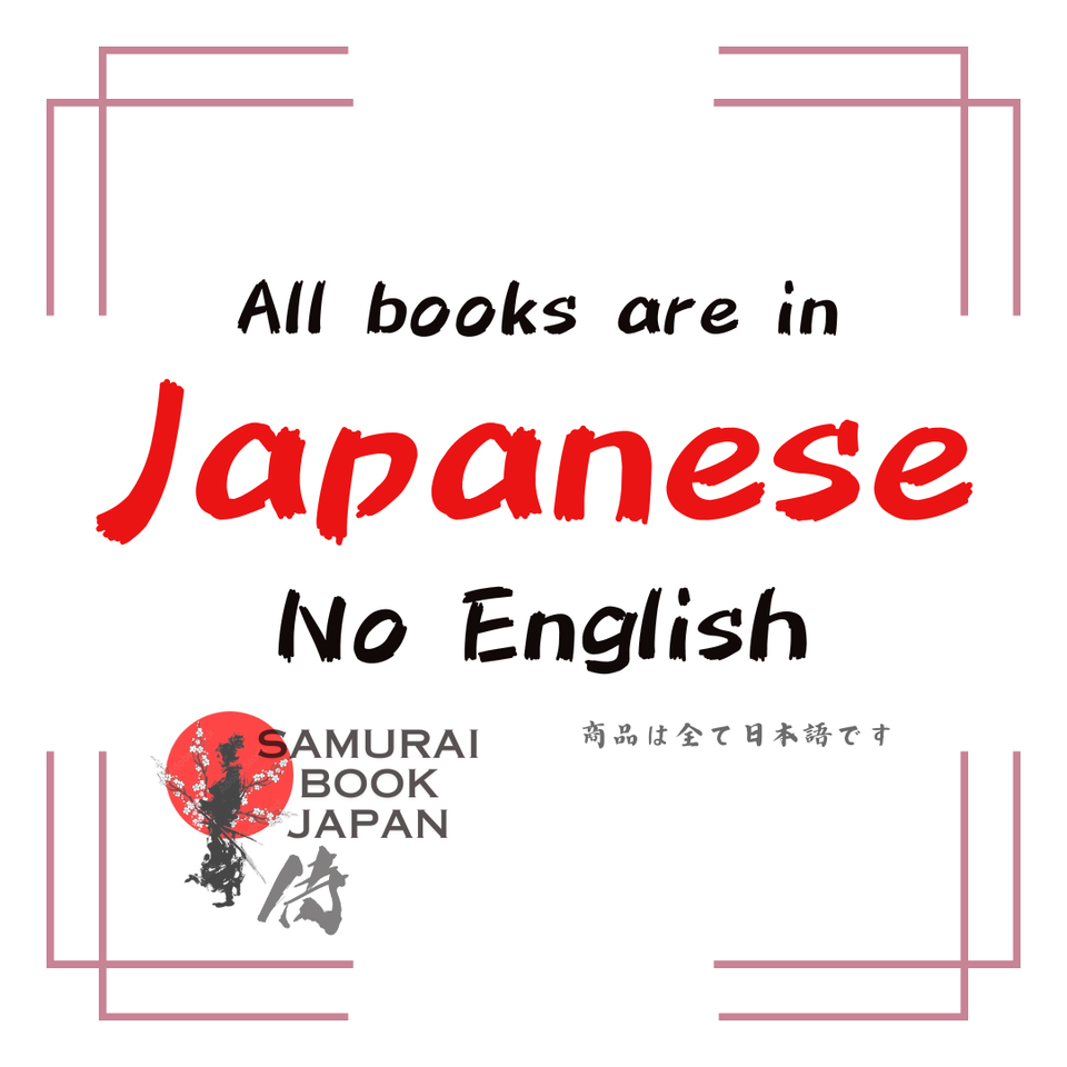 Shoujo Null japanische Ver komplettes vollständiges Comics-Manga-Set ...