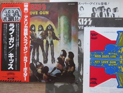 KISS / LOVE GUN JAPAN ISSUE LP W/OBI, Love Gun VIP-6435 | eBay
