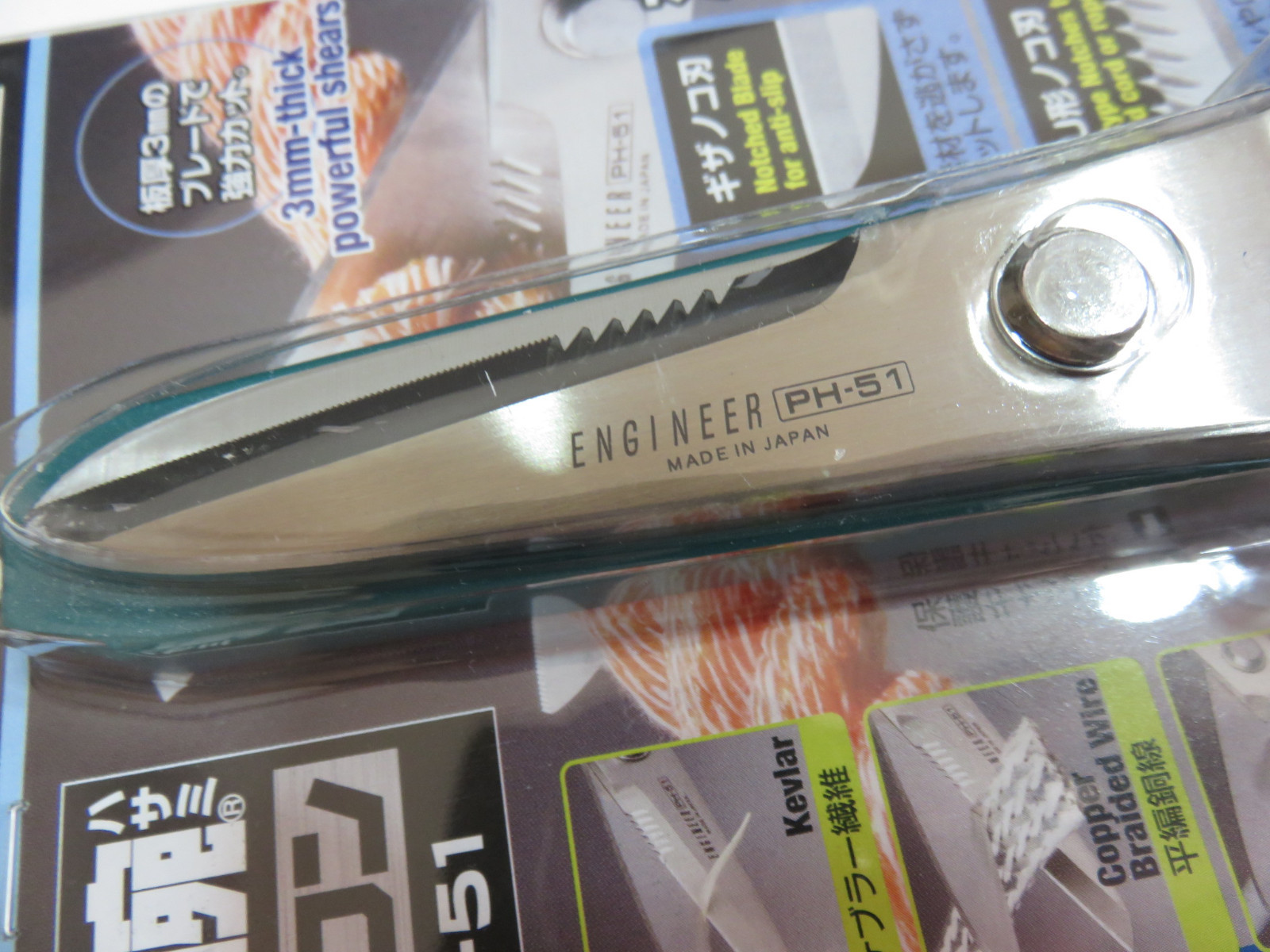 ENGINEER PH-55 Mighty Scissors GT | eBay