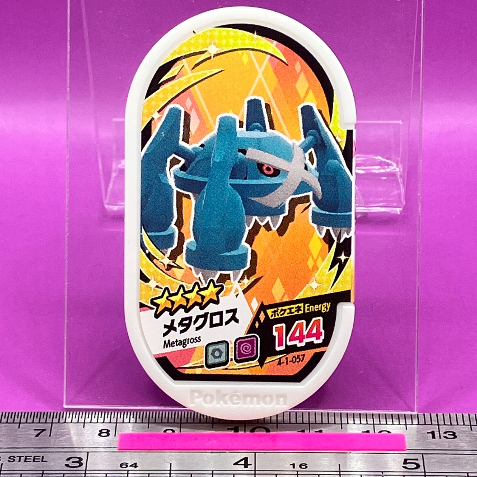 Metagross Pokemon Mezastar Card Token Tag 4-1-057 Energy 144 Mezasuta ...