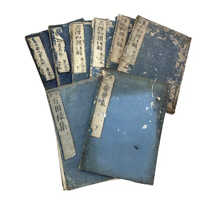 Asian - Japanese Manuscript