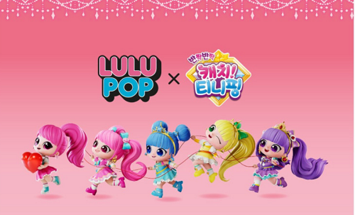 Lulu Pop x Catch Teenieping Collaboration Princess DIAHEART Figure toy ...
