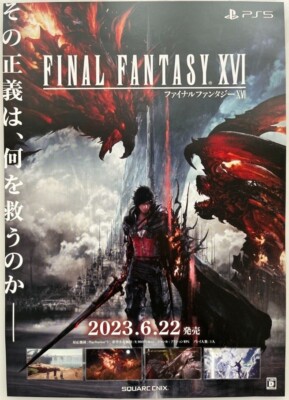 FF16 / Final Fantasy XVI / Square Enix PS5 Leaflet Flyer poster / Not ...