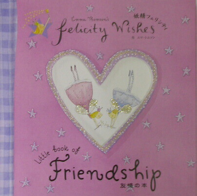 Friendship book (Fairy Felicity)Emma Tomson | eBay