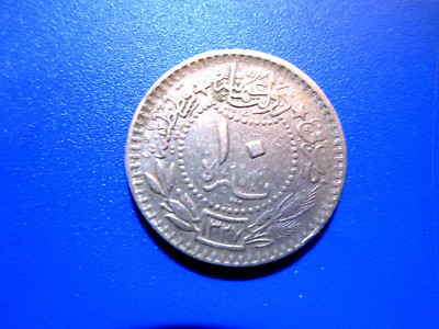 OTTOMAN EMPIRE 10 PARA 1911 (1327/Year 3) Mehmed V Lightly Circulated ...