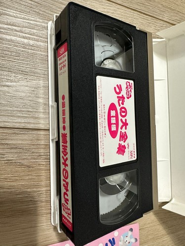NHK VHS Okaasan to issho Song Video NTSC Format Made In Japanおかあさんといっしょ ...