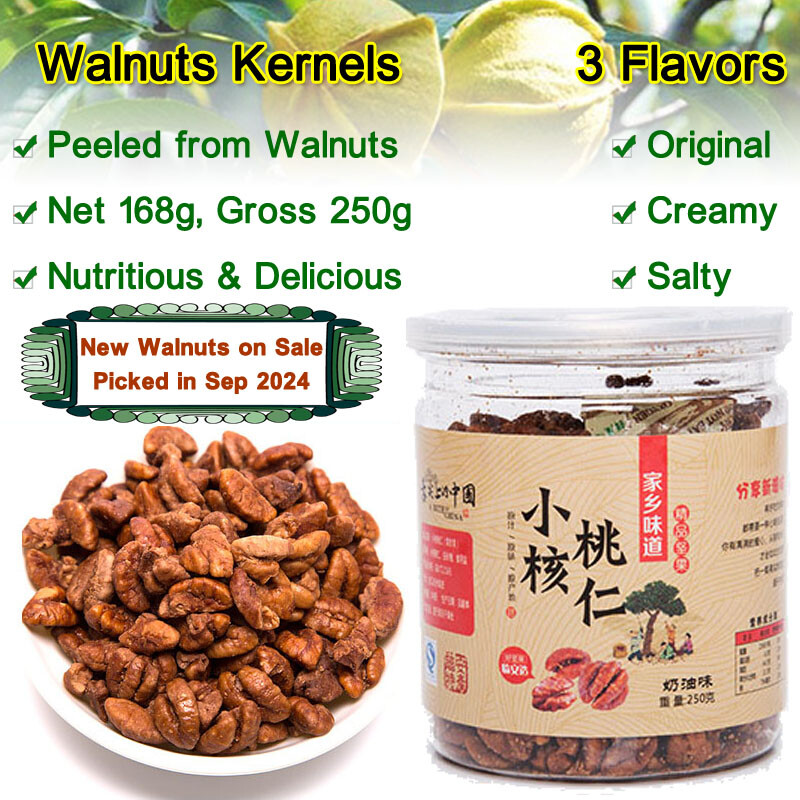 Walnut China Chinese New Year Recipe: Walnut Cookie Ice Cream